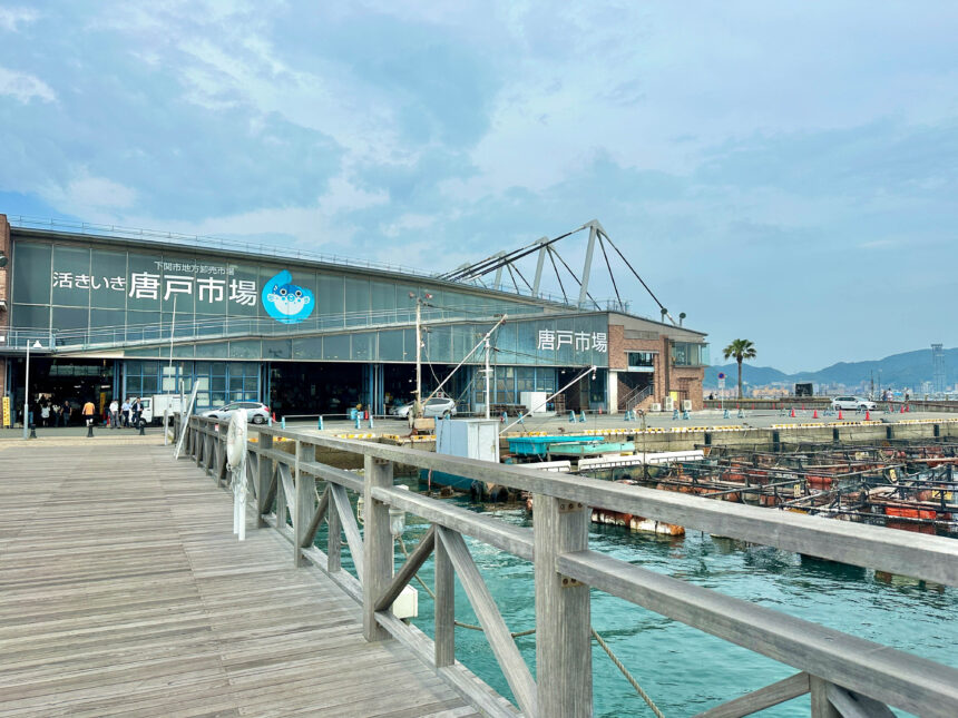 【Yamaguchi Travel】The Karato Market in Shimonoseki City, Yamaguchi ...